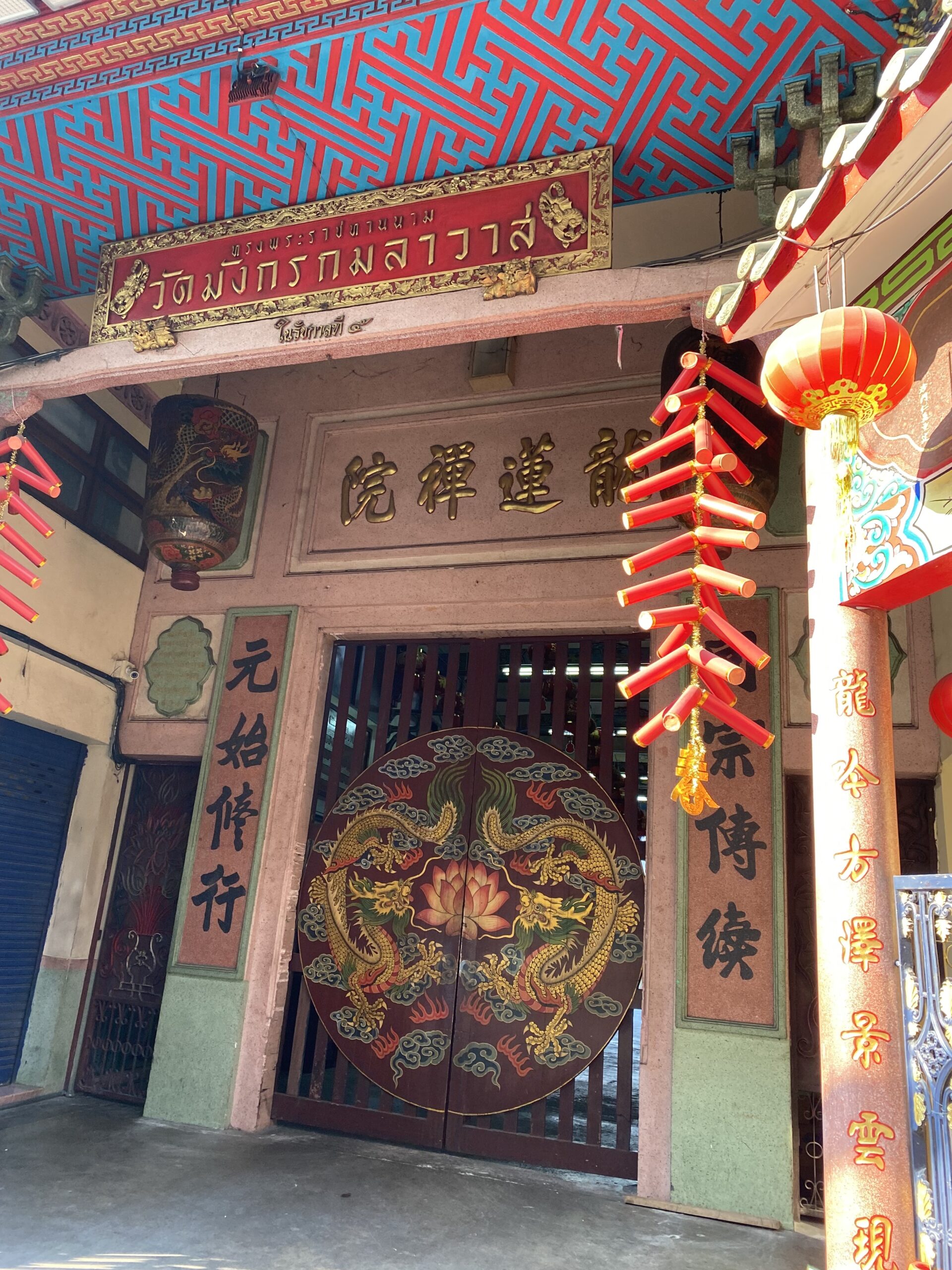 【タイ・バンコク】レッドカレーが安くて激ウマな屋台を紹介｜JEK PUI | フジの旅log